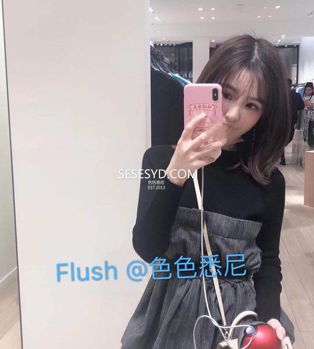 【色色家第438弹@初入行业之嫩如水精致本地小萝莉学妹 Flush 】 | SeSeSyd