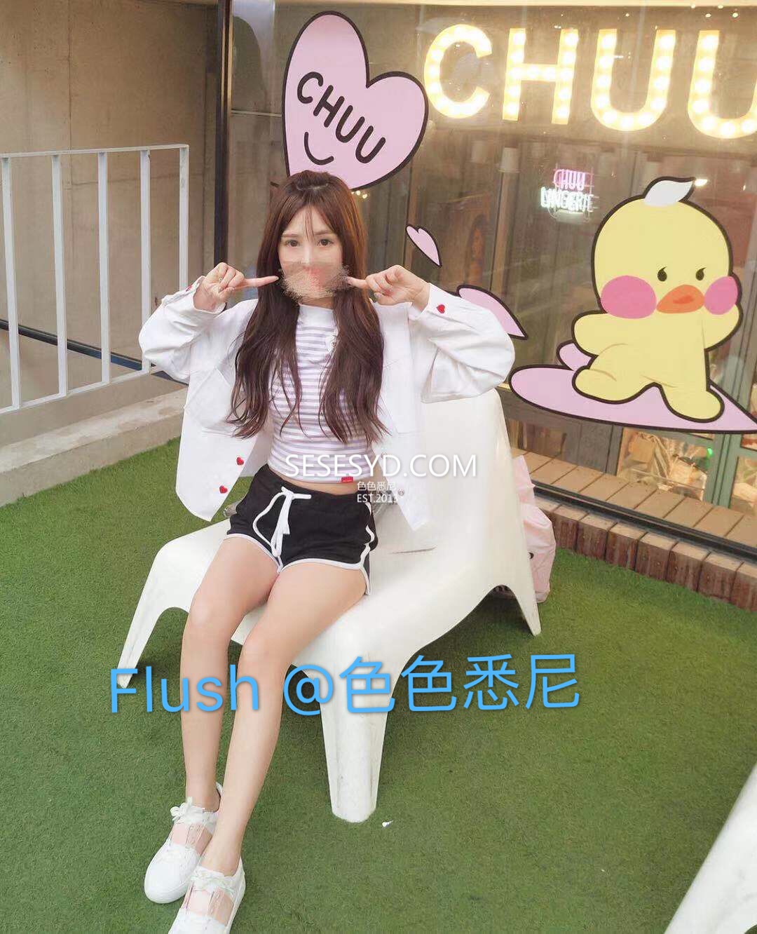 【色色家第438弹@初入行业之嫩如水精致本地小萝莉学妹 Flush 】 | SeSeSyd